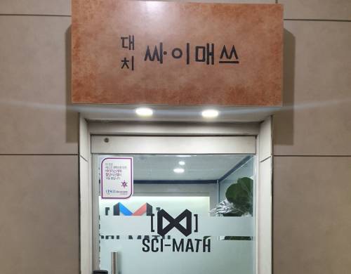 SCI-MATH